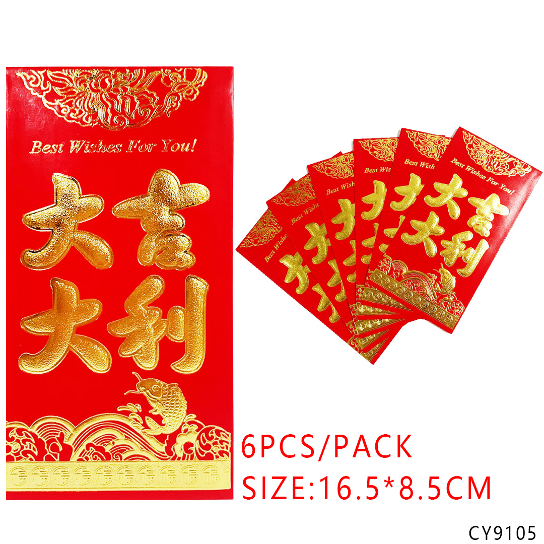 CHB 6PCS / pack Angpao Red Packet Money Envelope chines red envelopes ...