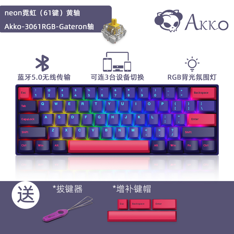 AKKO 3061 neon wireless mechanical keyboard Bluetooth 5.0 dual-mode ...