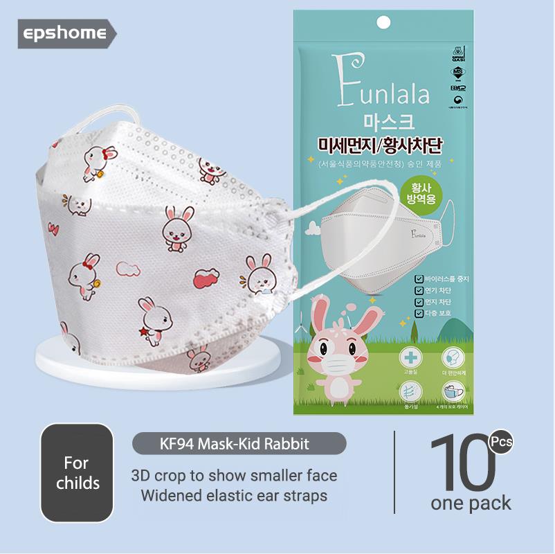 Epshome 50pcs Nano Fiber KF94 Kids Face Mask 4 Layer Non-woven ...