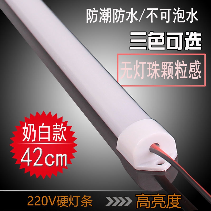 Led hard light belt of 220 v super waterproof light strip placard tank ...