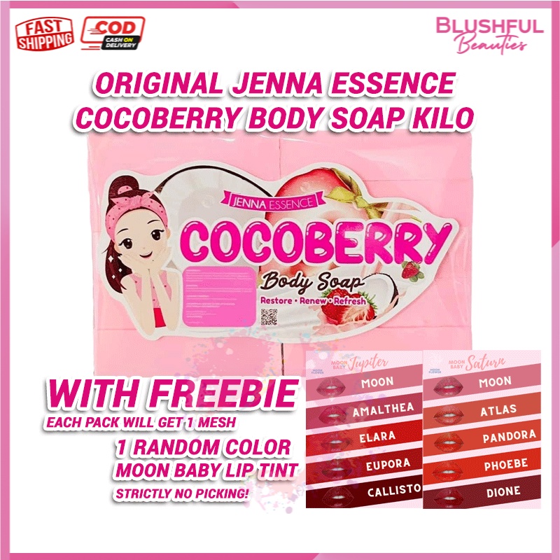 Jenna Essence Cocoberry Original 1kg 10pcs Bar Cut NEW PACKAGING ...