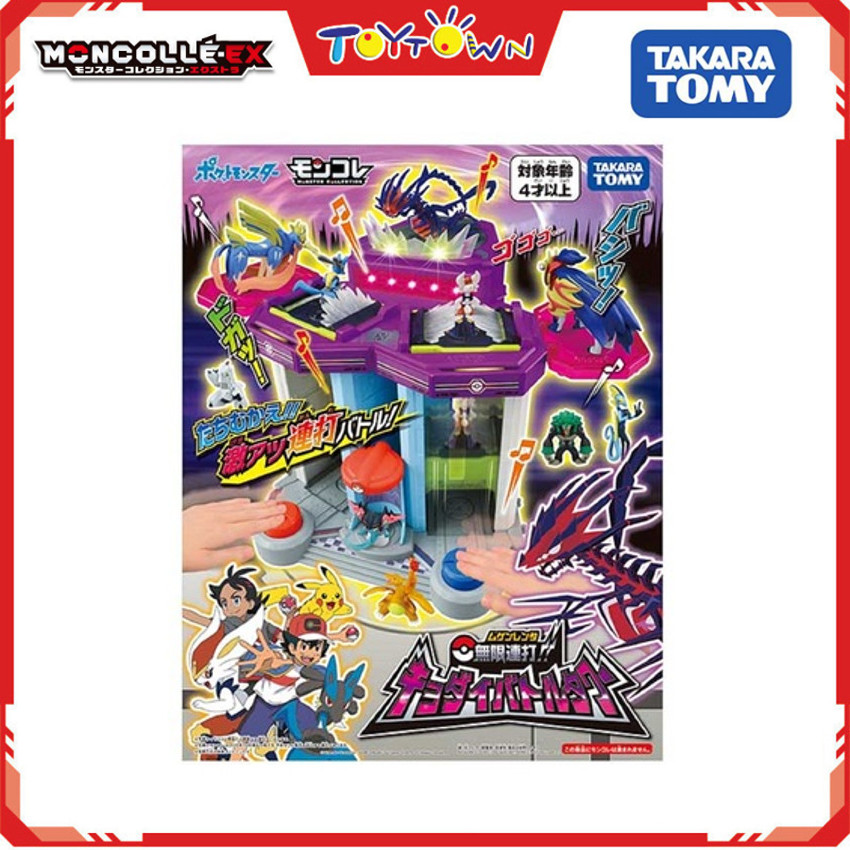 Pocket Monster Collection - Pokemon Huge Tower | Lazada PH