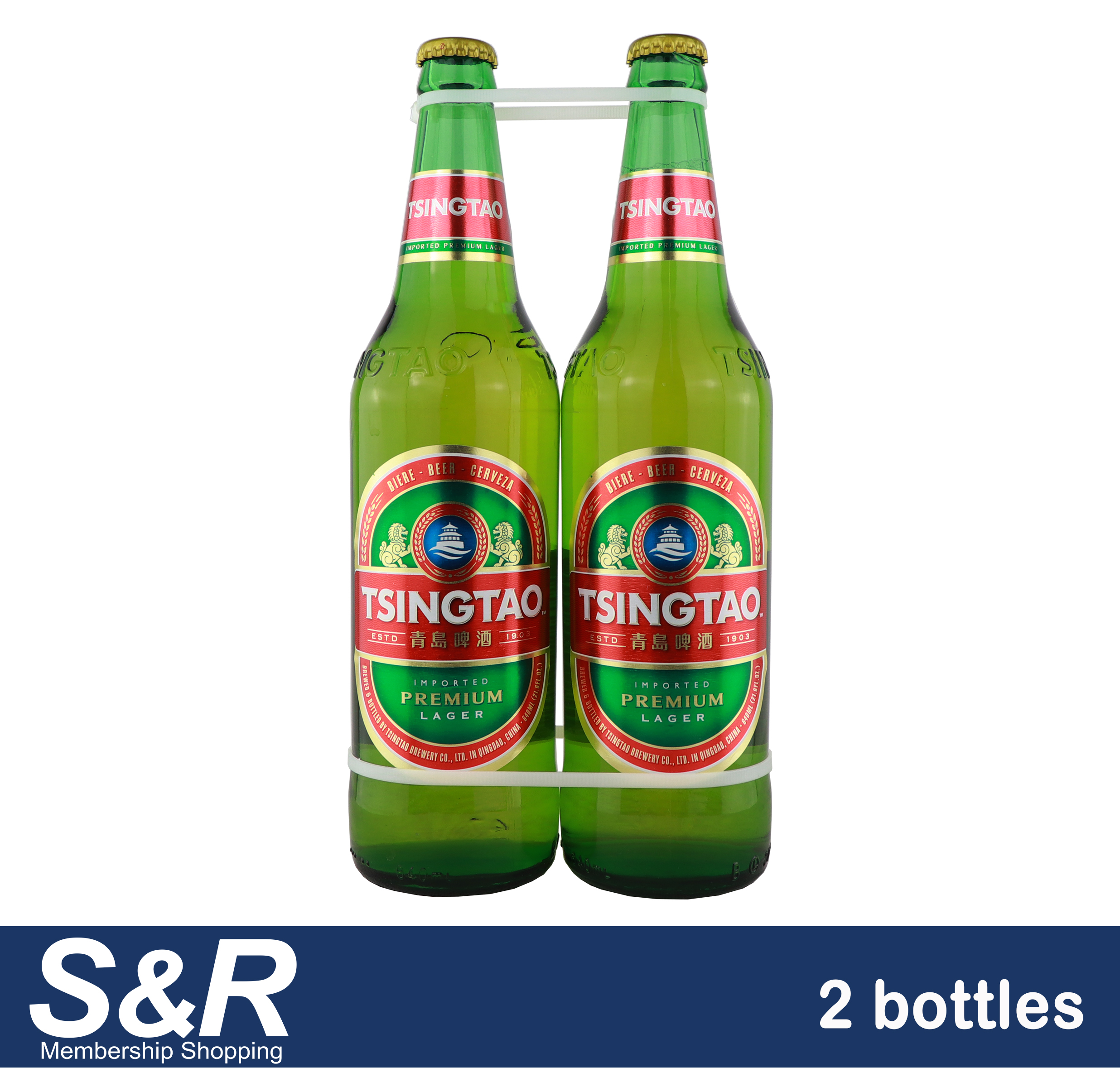 Tsingtao Imported Premium Lager 2 bottles | Lazada PH