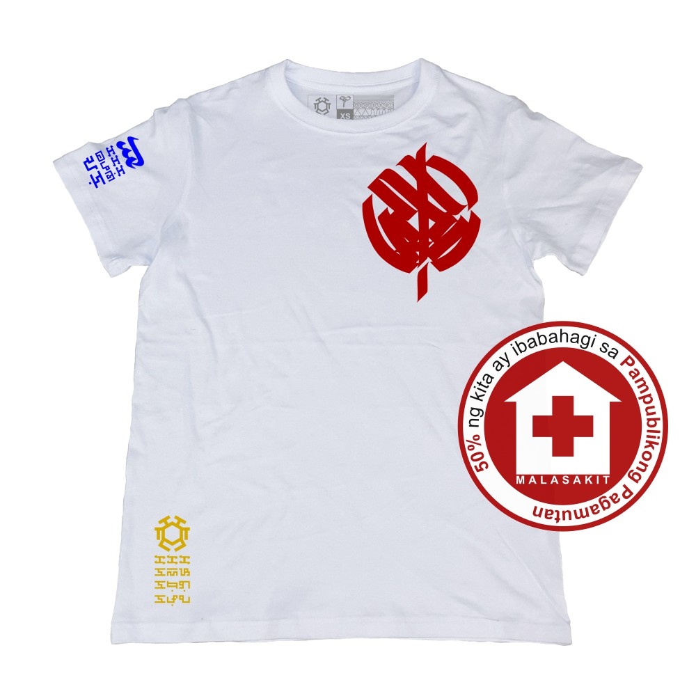 Indio Filipino Clothing - Kapuwa (Malasakit) LS5V | Lazada PH