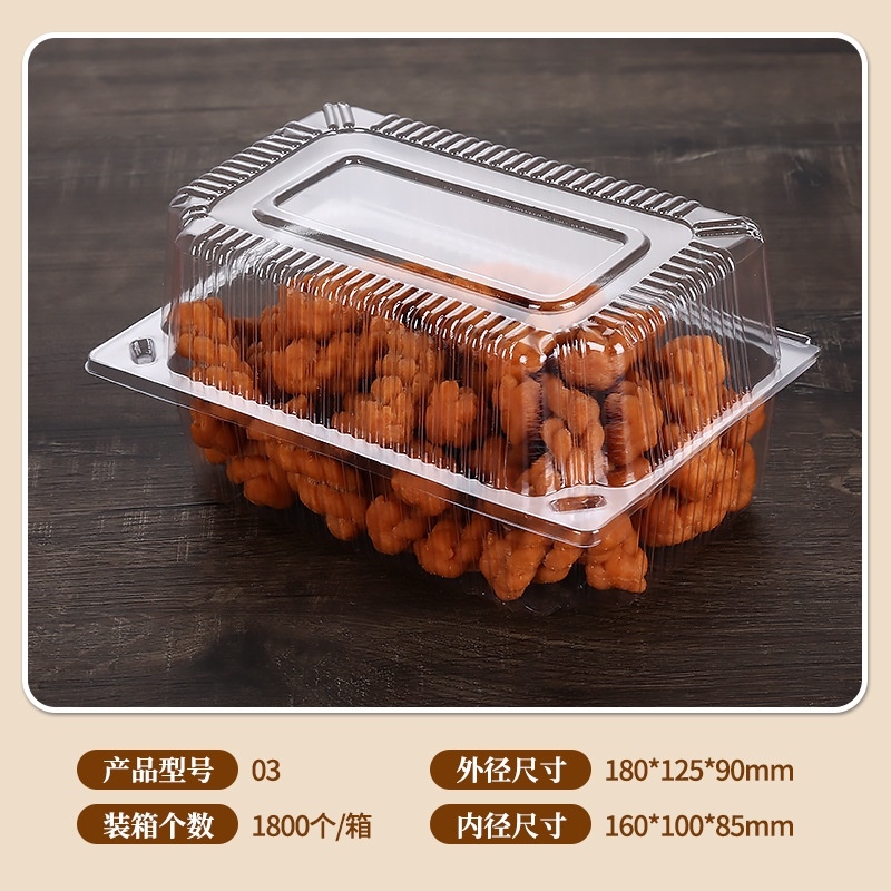 100pcs bread clamshell strawberry rectangular clamshell box for fruits ...