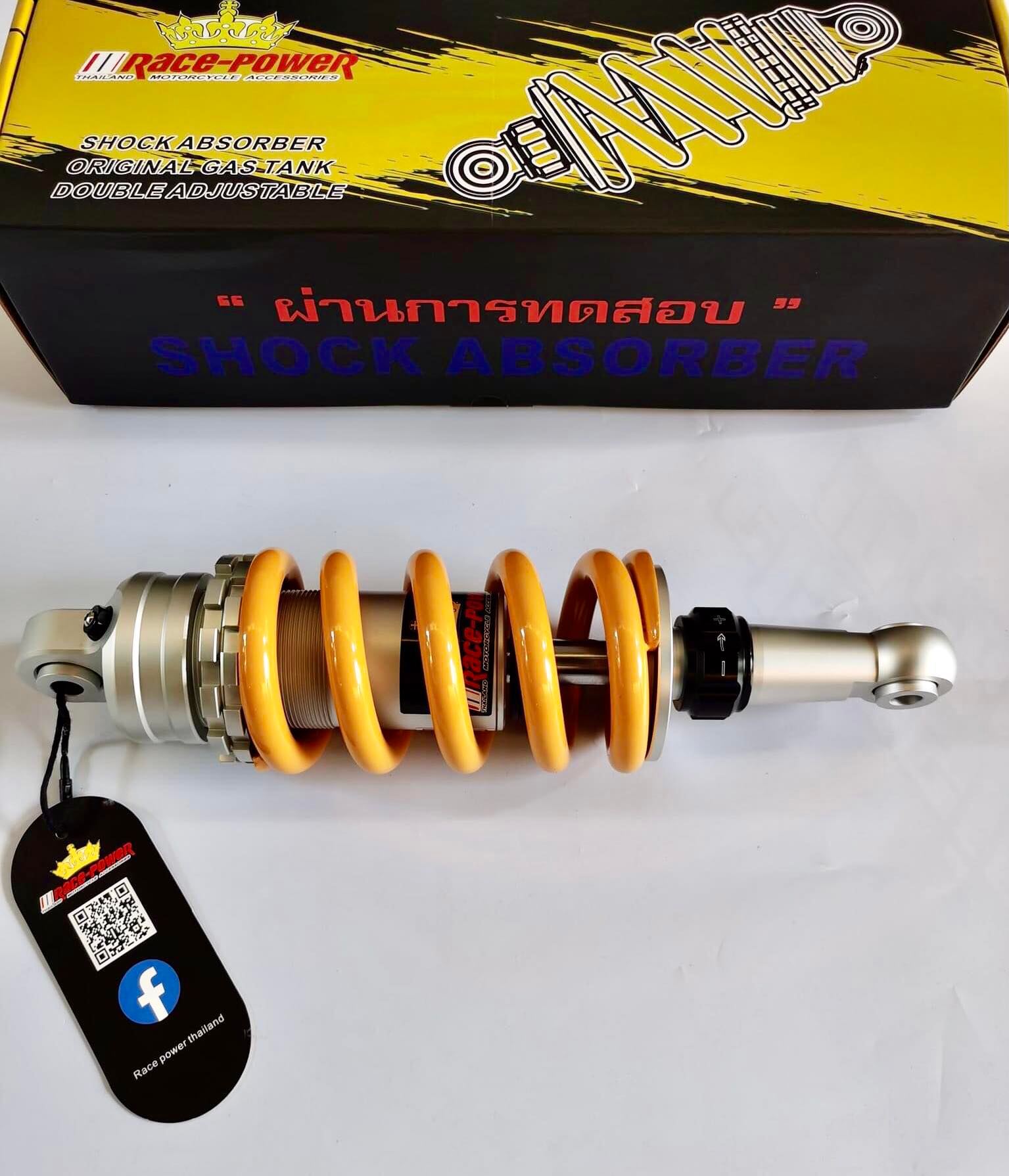 RACE POWER 285mm MONOSHOCK for SUZUKI RAIDER 150 (Carb/Fi) | Lazada PH