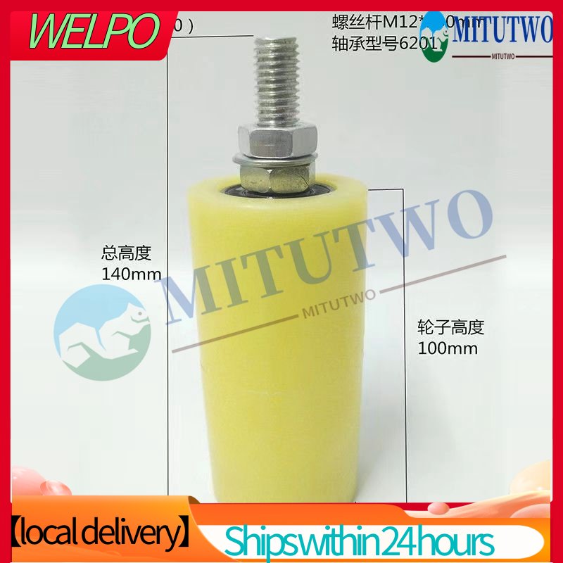 【Local delivery 】COD 50x100mm Sliding Gate Top Guide Roller with Ball ...