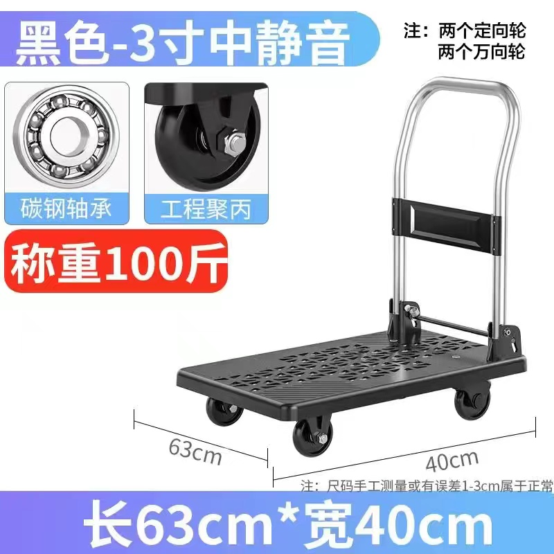 Folding Portable Flatbed 4 Wheels Folding Shopping Luggage Transport ...