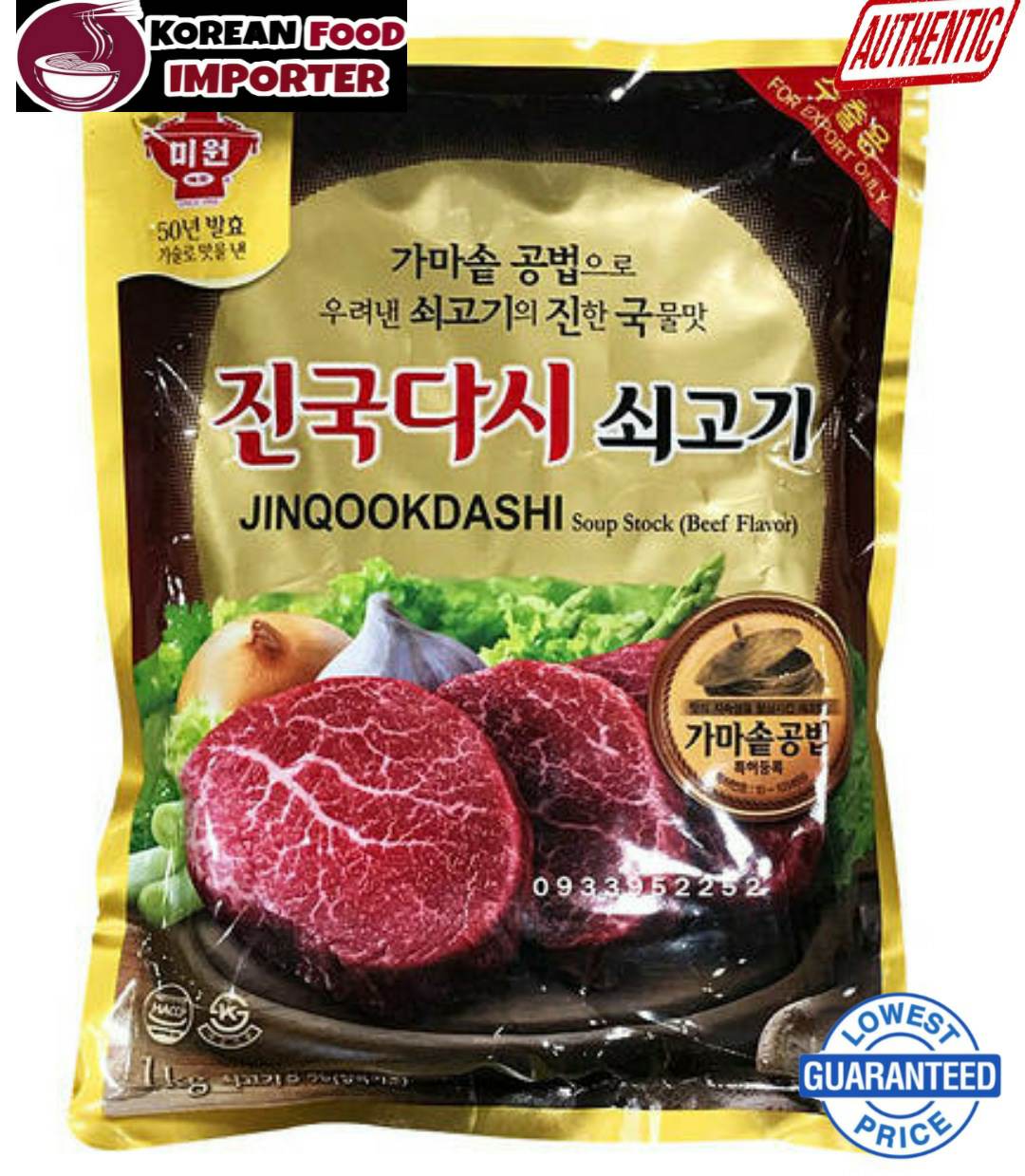 DAESANG Jinqookdashi Sogogi soup stock ( Beef Flavor ) 1kg original ...