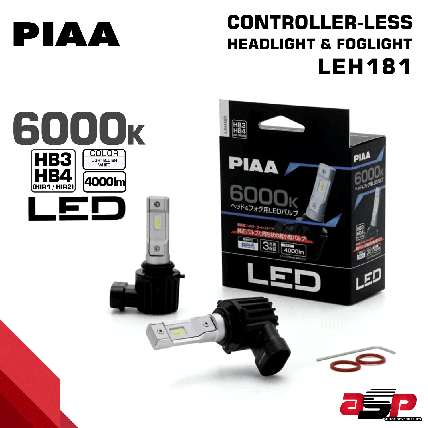 PIAA 6000K LED Bulb HB3/HB4/HIR1/HIR2 Headlight and Foglight with Built in Controller LEH181 ...