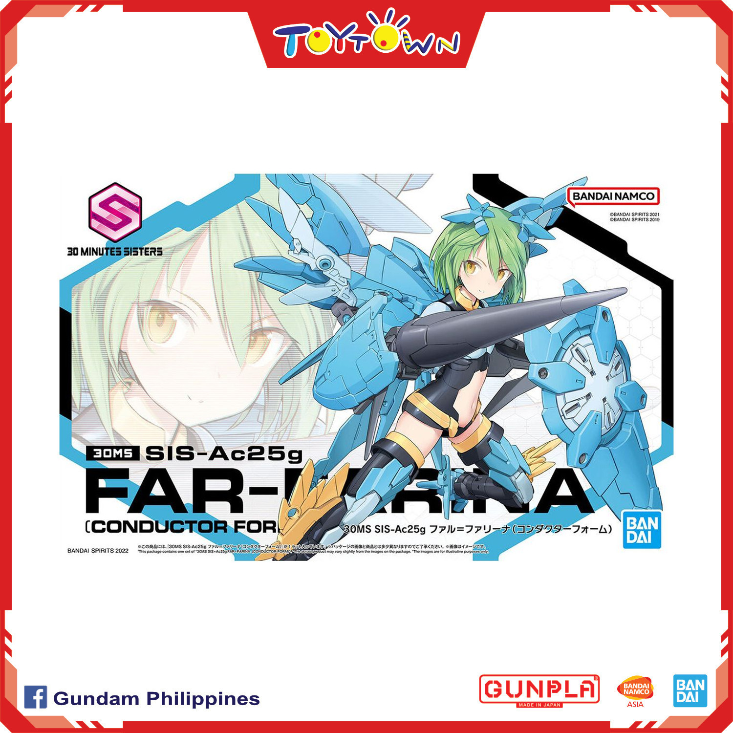 30 Minutes Sisters SIS-Ac25g Far-Farina [Conductor Form] (Gundam JP ...