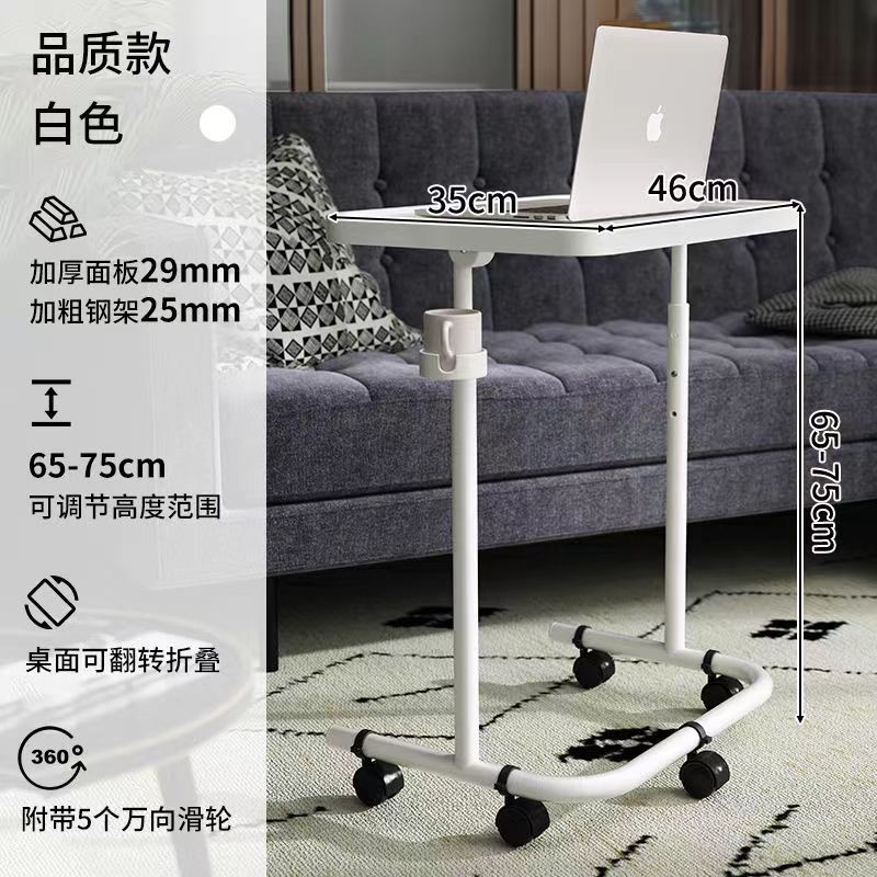Nordic Adjustable Computer Desk Simple Side Table Movable Office Desk ...