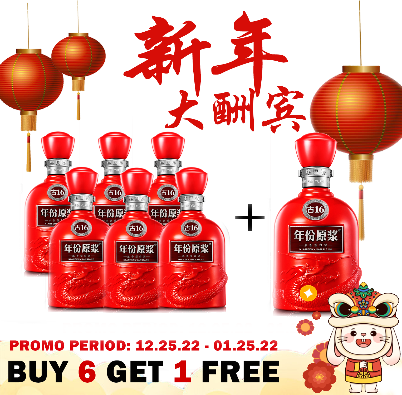 Chinese New Year Bundle Promo Wine Beers Spirits Liquor Gujinggong jiu ...