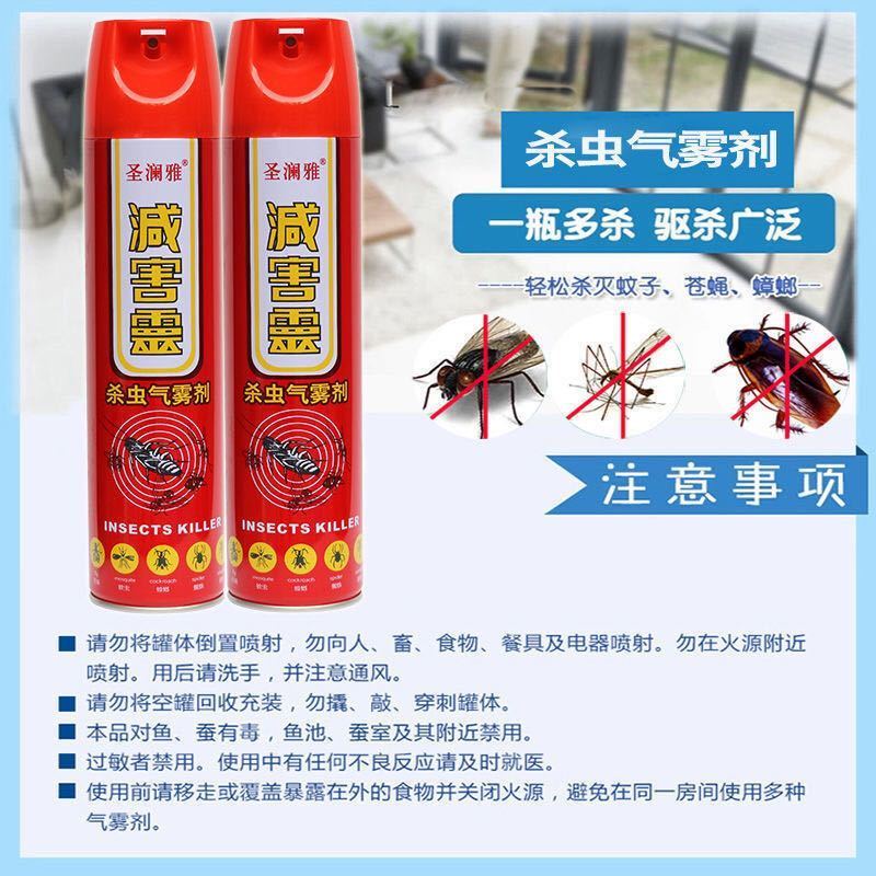 Insecticide Spray Household Insecticide Roach Killer Powerful Ant Fly ...
