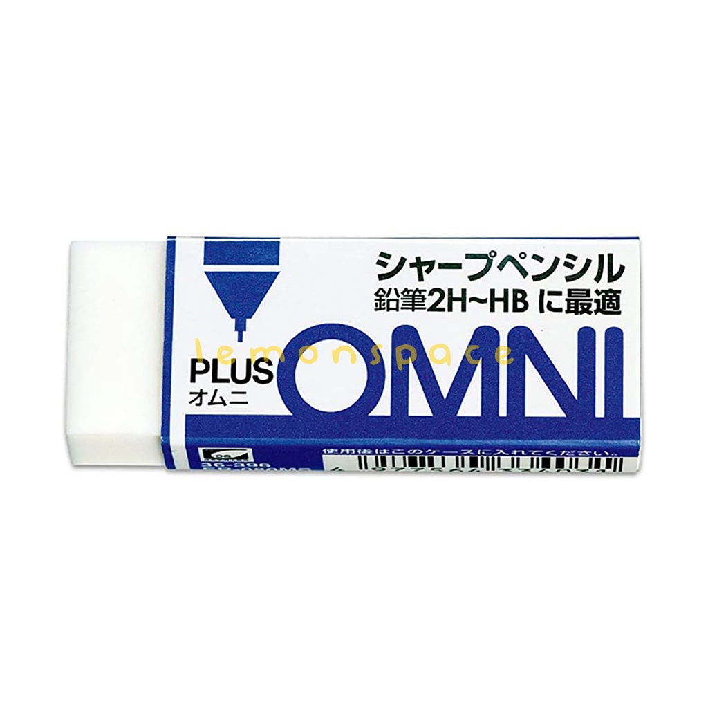 Plus Omni Eraser for pencil drawings | Lazada PH