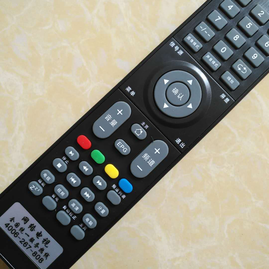 Original MC TV ace new intelligent network WIFI LCD Kim Jong TV mingcai ...