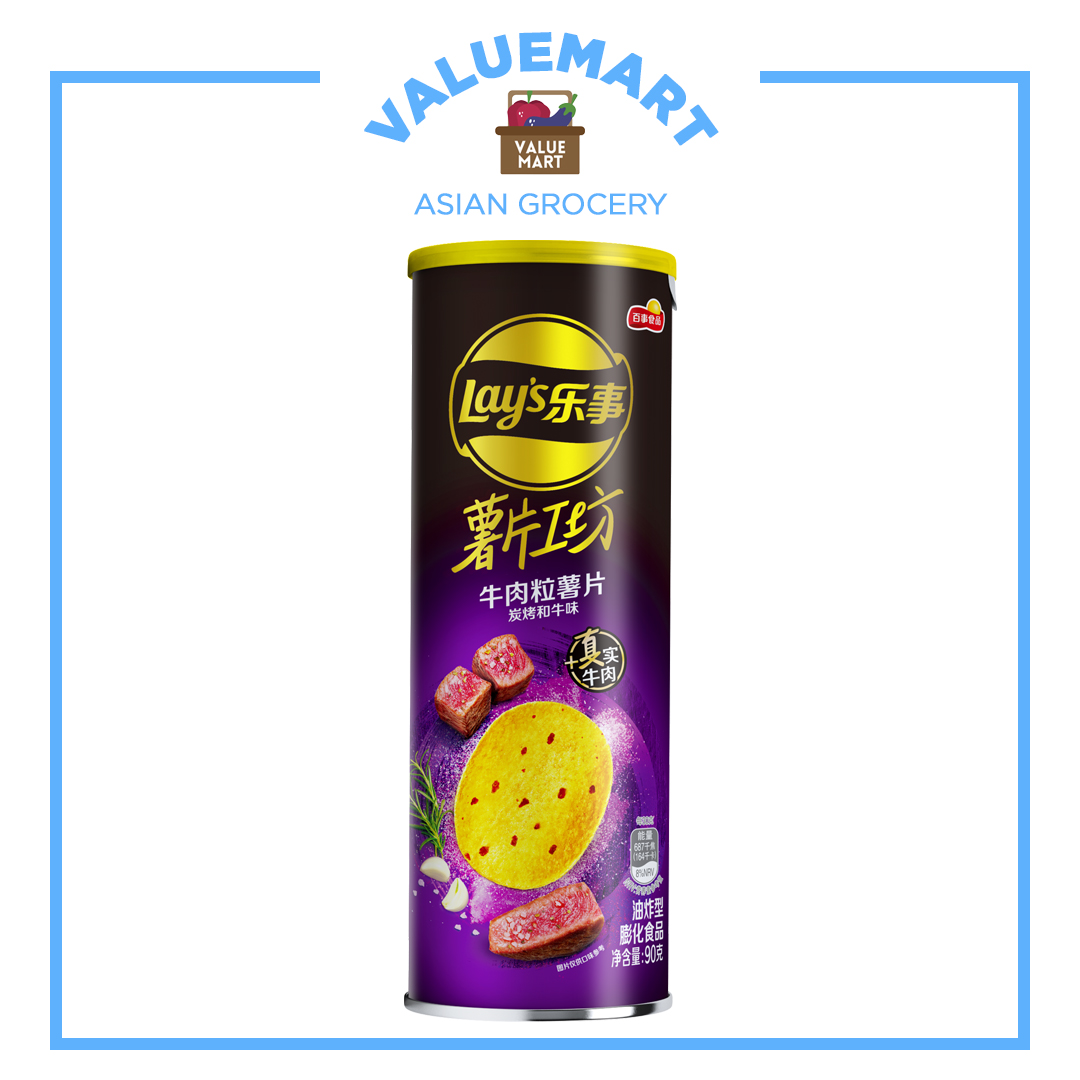 Lay's Premium Roasted Wagyu Beef Flavor Potato Chips Stax (Lays Limited ...