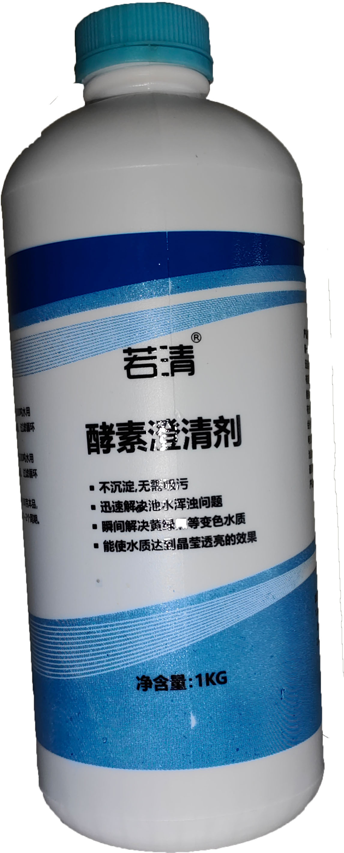 JMDS POOL ENZYME CLARIFYING AGENT | Lazada PH