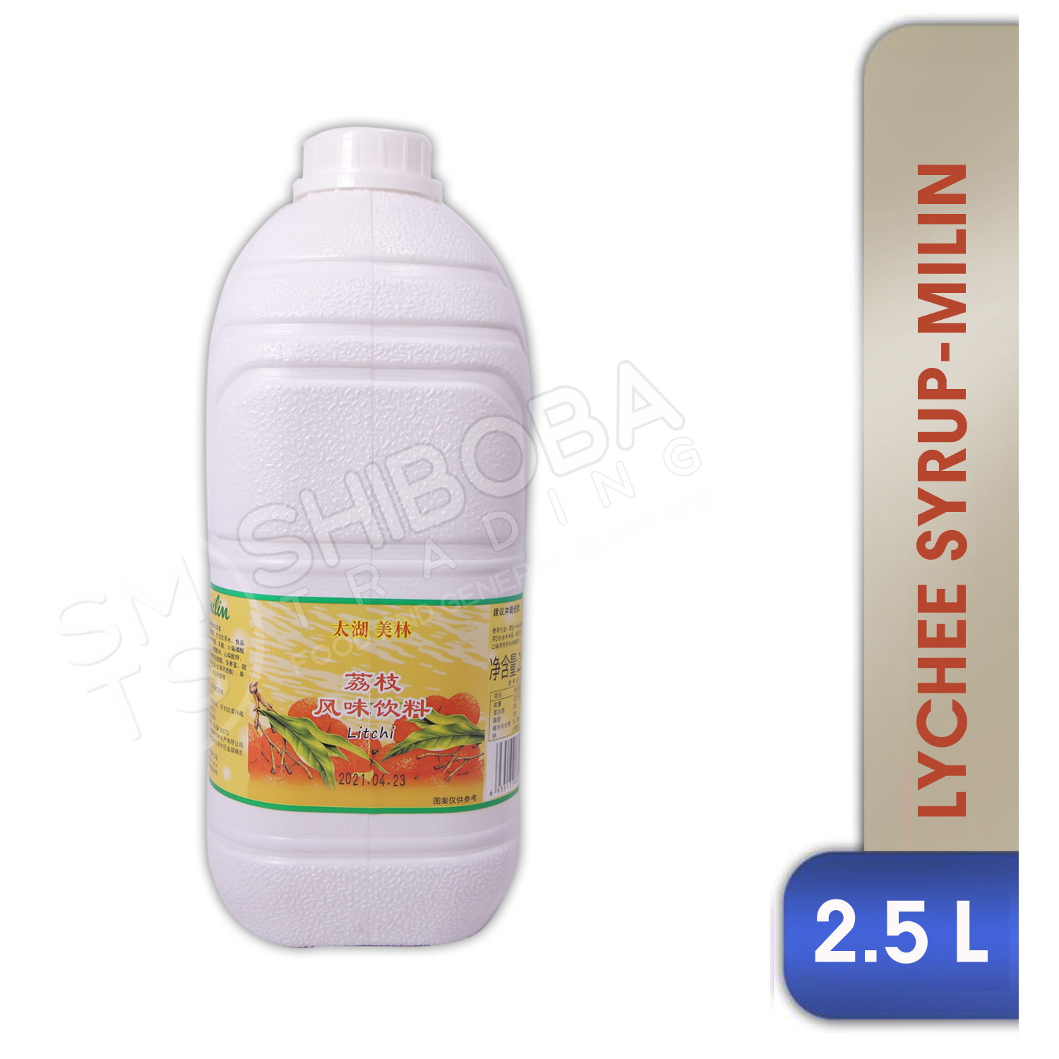 Milin Lychee Syrup 2.5kg | Lazada PH