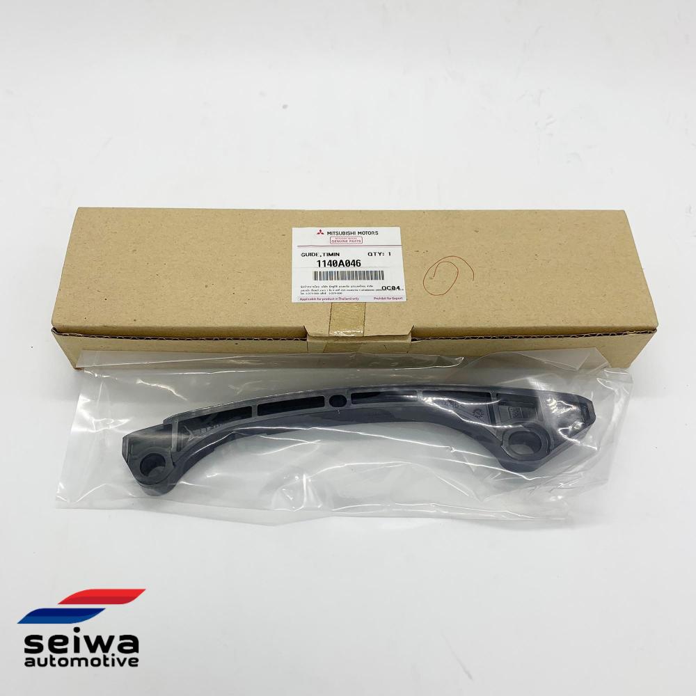 Mitsubishi Mirage Timing Chain Guide, Loose Side - Genuine Mitsubishi ...