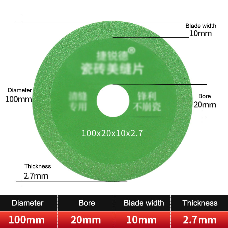 100mm Glass Cutting Disc 4 Inch Diamond Circular Saw Blade Sharp Wear ...