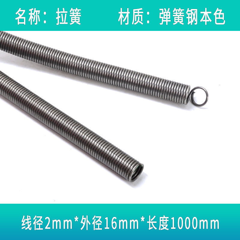 tension spring Spring with hook Manganese steel wire strong door pull ...