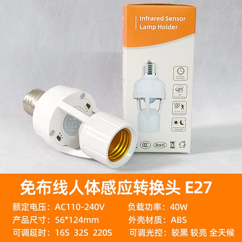Motion Sensor E27 Socket Base AC 100-240V Ampoule LED E27 Lamp ...