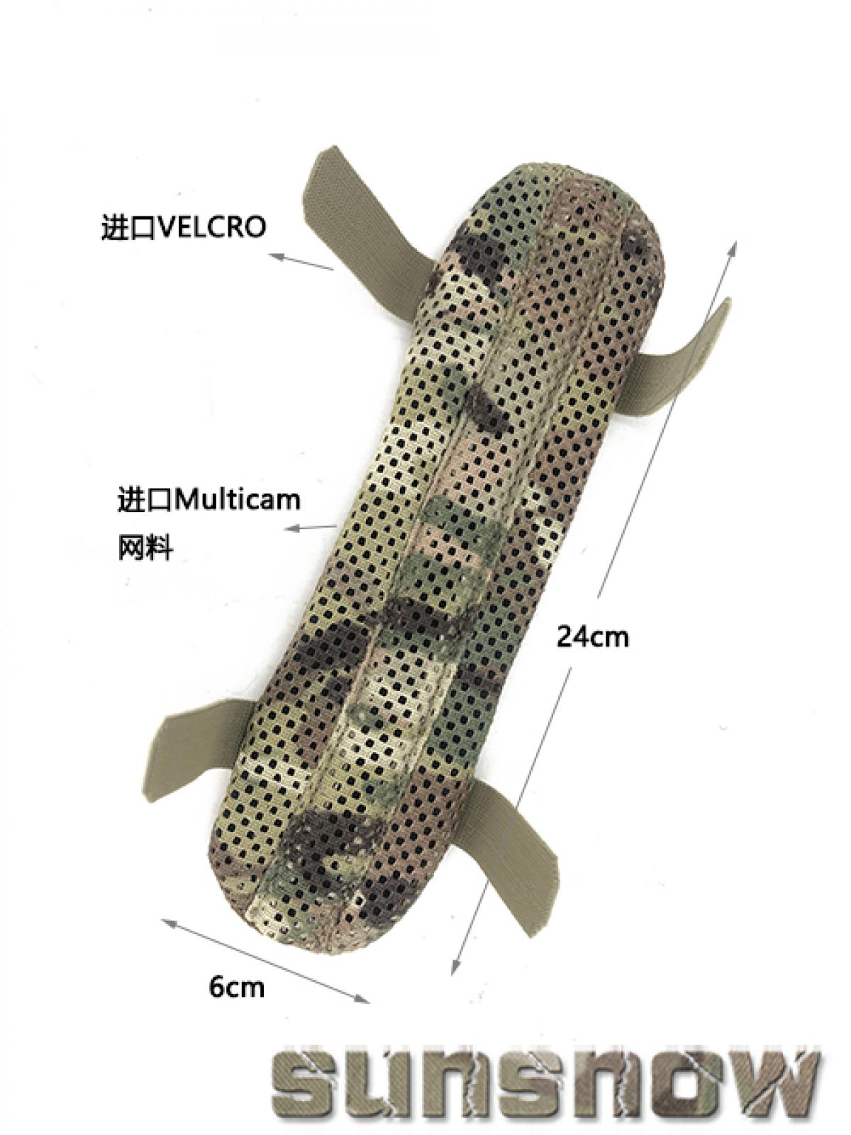 JPC/420/419/XPC Tactical vest shoulder pads camouflage Wide shoulder ...