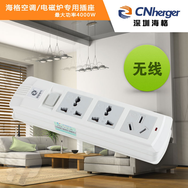 Special air conditioner universal big hole socket 16a plug-in patch ...