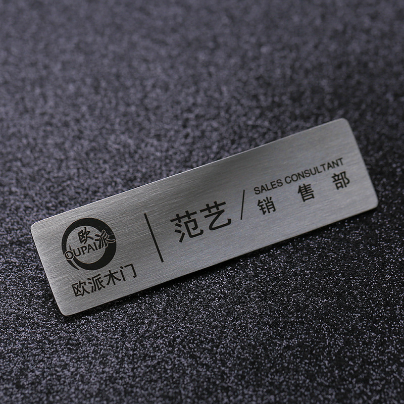 [COD] Brushed Stainless Steel Blacklisting Name Tag Black Word Name Tag ...