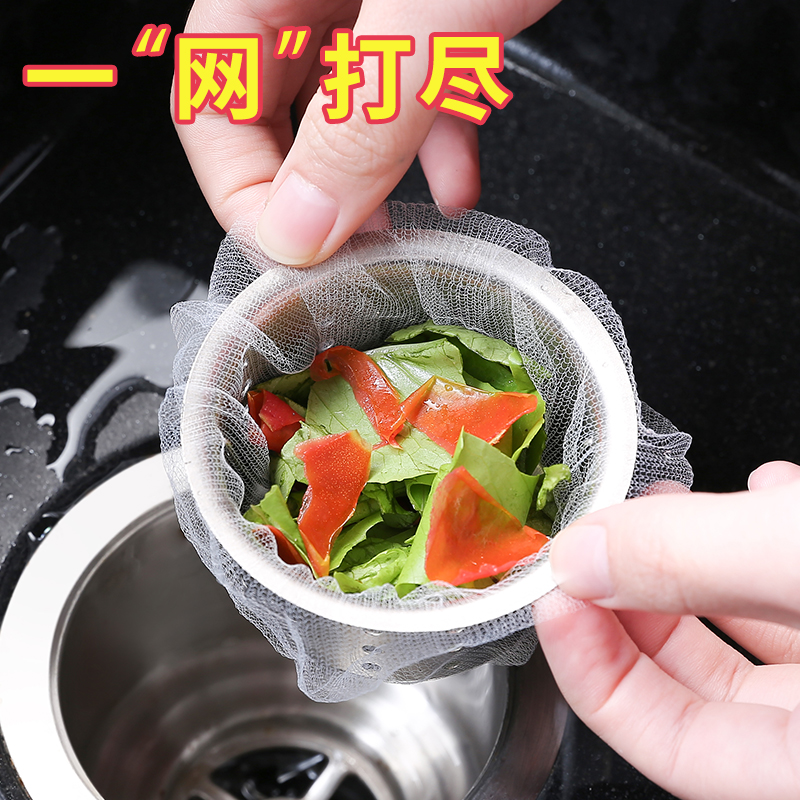 Kitchen sink, sewer, filter screen, sink, floor drain, cage, washing ...