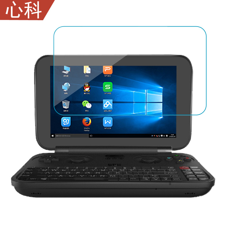 GPD pocket mini Win10 toughened film 5.5 inch notebook screen film 1st ...