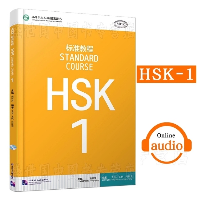 2 Styles Learning Chinese Students Textbook and Workbook: Standard Course HSK 1/2/3 HSK标准教程1/2/3 ...