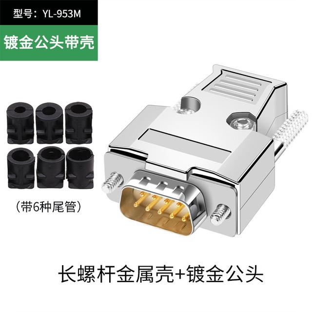 Metal DB9 Connector Industrial-grade RS485 RS232 Serial Port Plug Male ...