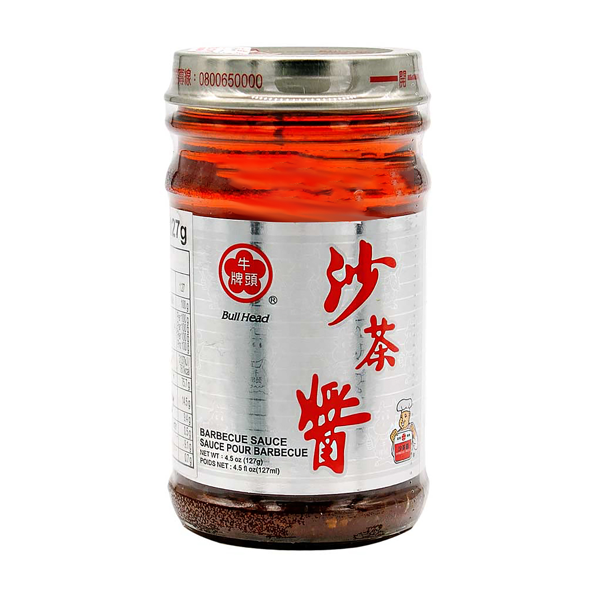 Bullhead Original Satay (沙茶醬 Sate Paste) Bull Head Hotpot BBQ Barbecue ...