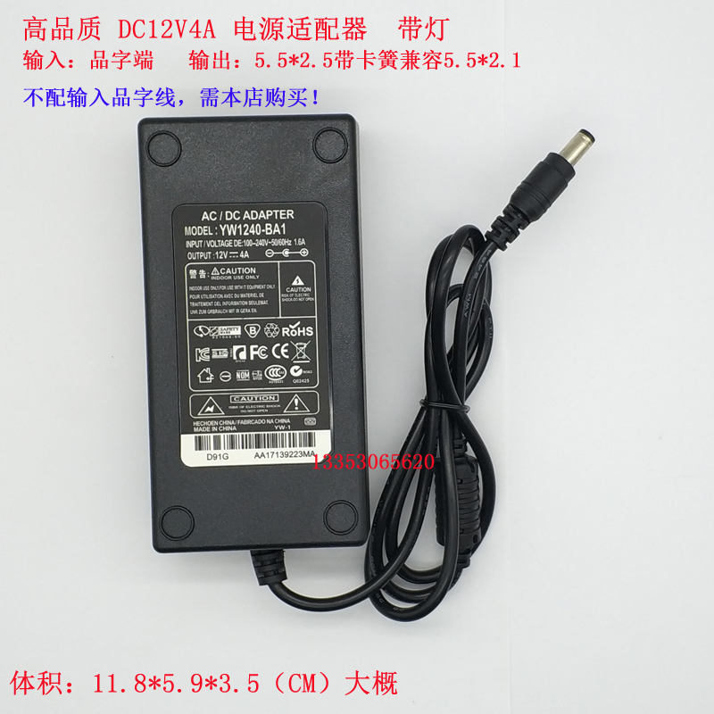 AOC Lenovo LCD screen 12v4a power adapter monitoring power cord 4.2A3 ...