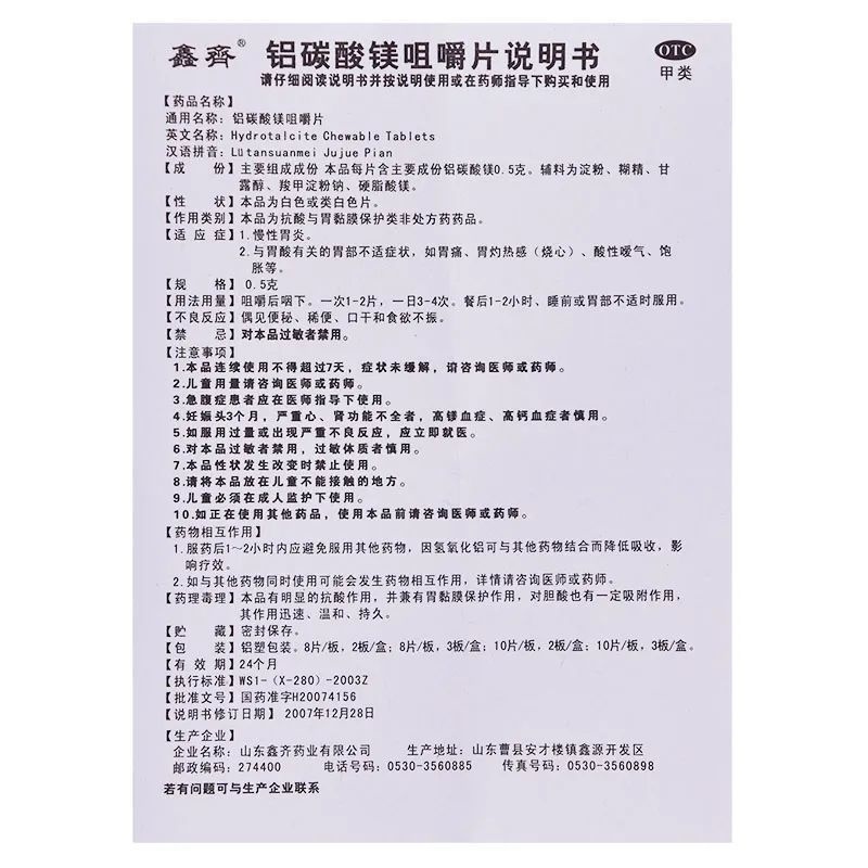 Stomach pain chronic gastritis hyperacidity acid reflux heartburn ...