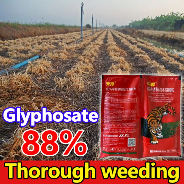 7 days weeding BD Herbicide killer Grass killer chemical Efficient and ...