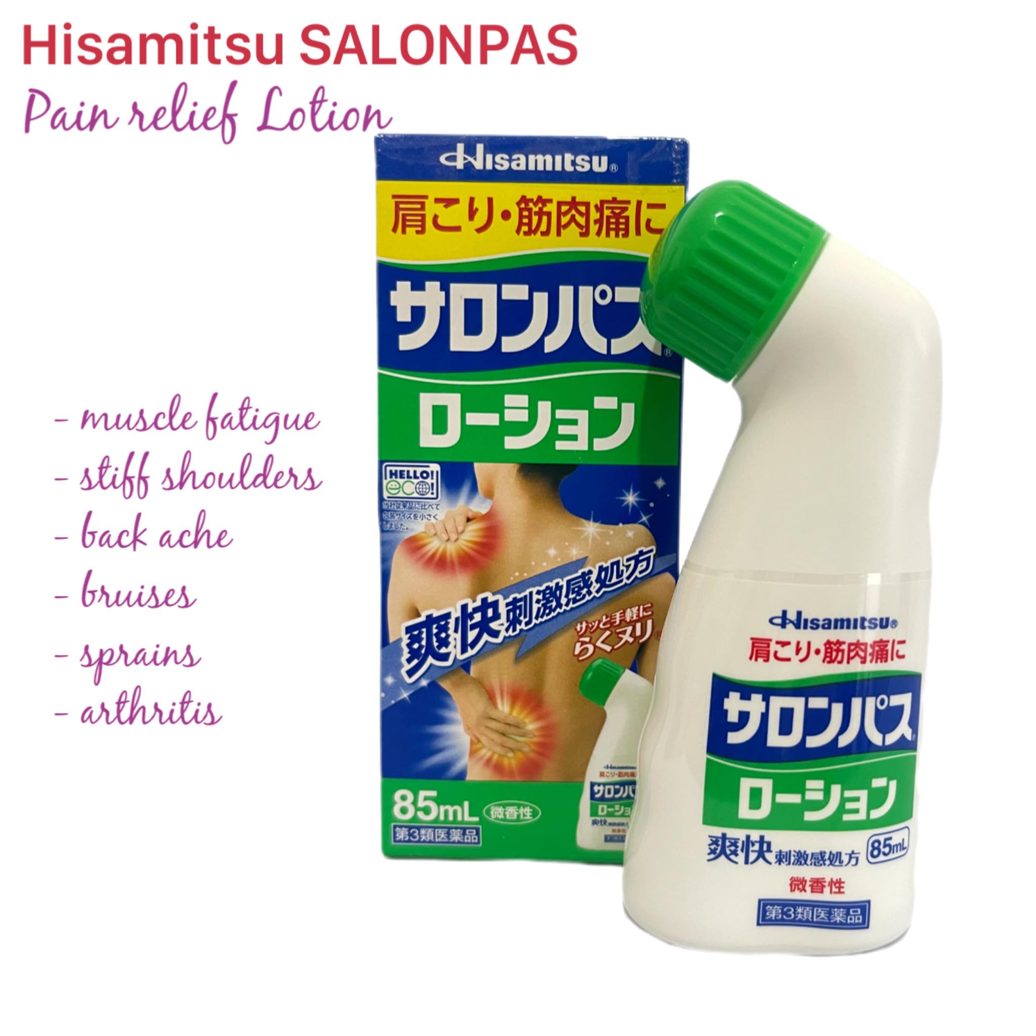 Hisamitsu Salonpas Pain relief lotion 85ml | Lazada PH