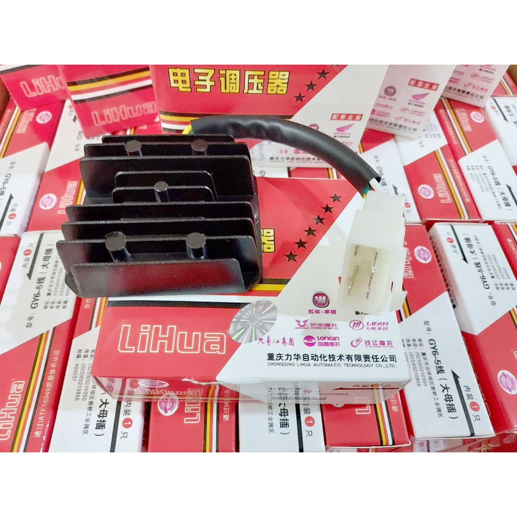 LIHUA FULLWAVE RECTIFIER/REGULATOR 5PIN GY6 (CC073BGY2A) | Lazada PH
