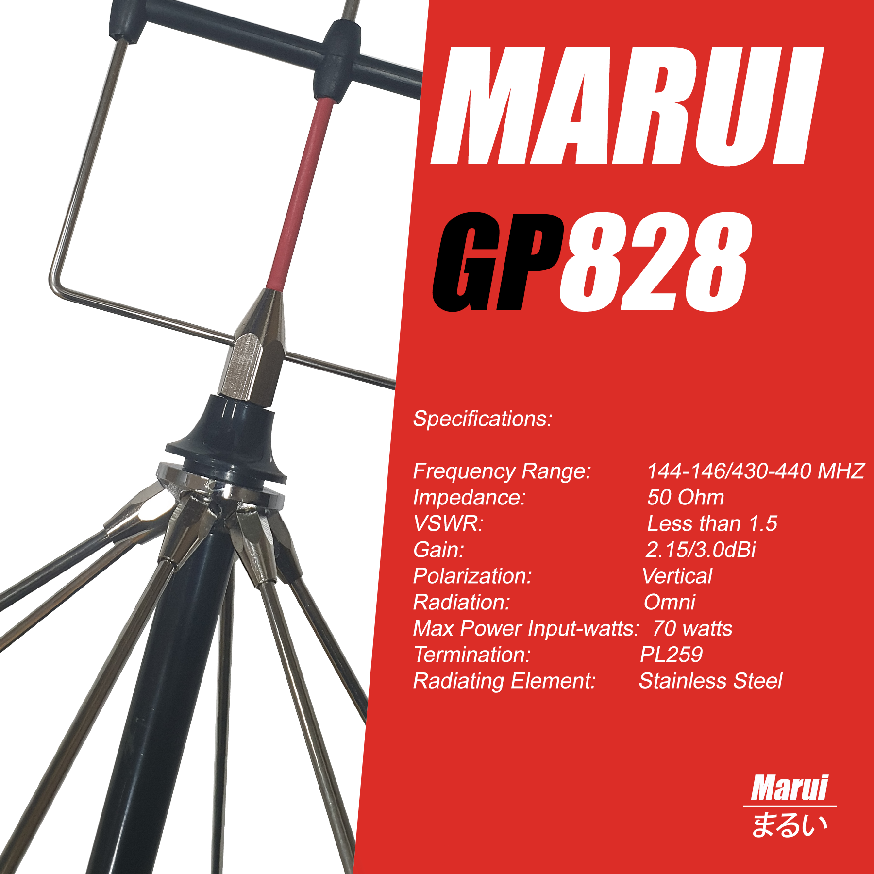 Marui MR-GP828 UV Dualband Outdoor Antenna | Lazada PH
