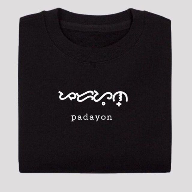 Baybayin PADAYON T-shirt / shirt / tees / statement / highquality ...