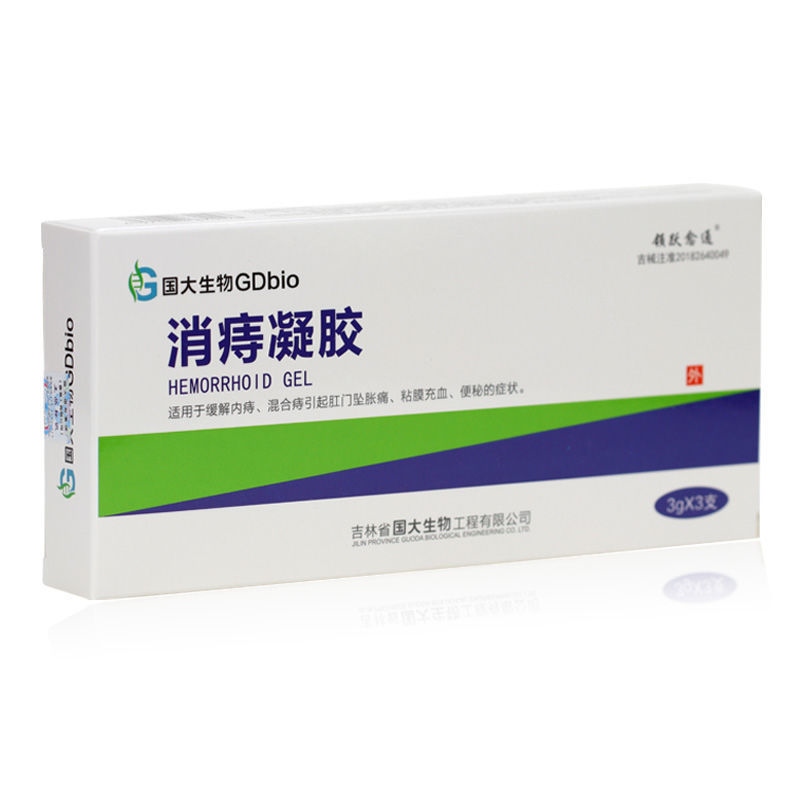 National University biological anti-hemorrhoid gel 3 hemorrhoids ...
