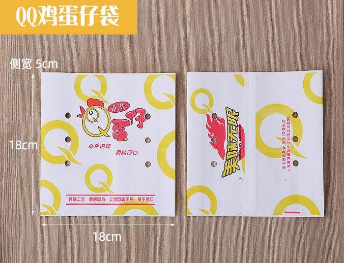 Hong Kong Egg Waffle Paper Bag Oil-Proof Kraft Paper Bag Egg Waffle ...