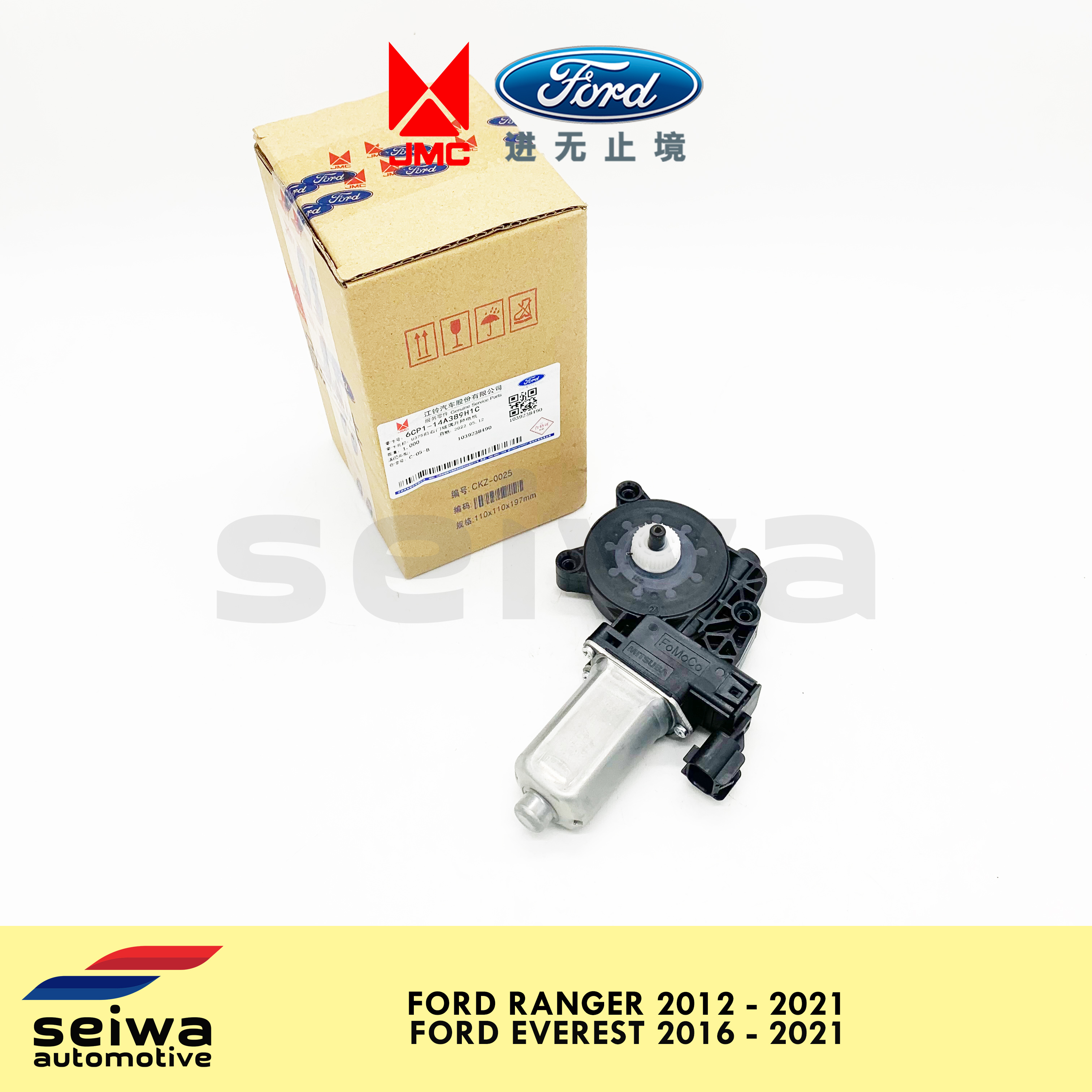 [2012 - 2022] Ford Ranger Power Window Motor Front RH (Front Passenger ...