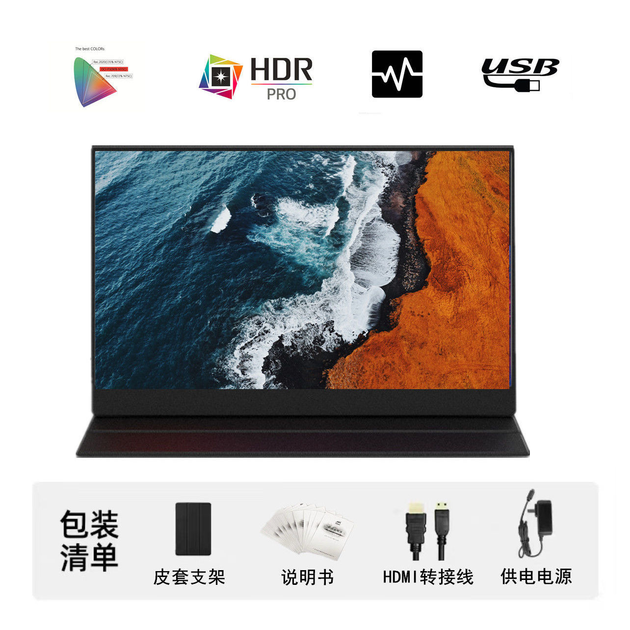 SWITCH Portable Display PS4X Extended Screen Laptop External Sub-Screen ...