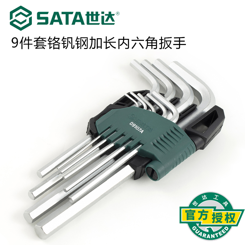 Shida Hardware Tools 9-piece Extended L-shaped Hexagon Screwdriver and ...