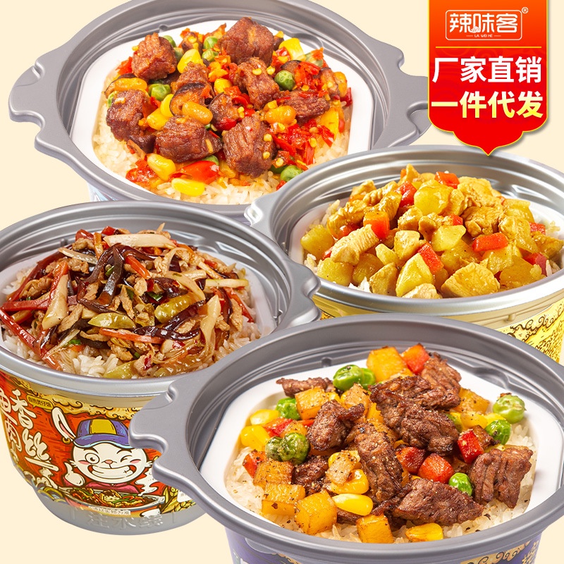 up to date ♥LAWEIKE Self Heating 15 Minutes Instant Rice Bowl HotPot ...