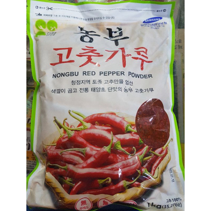 [POPMART] Nongboo gochugaru chili powder flakes 1kg kimchi powder ...
