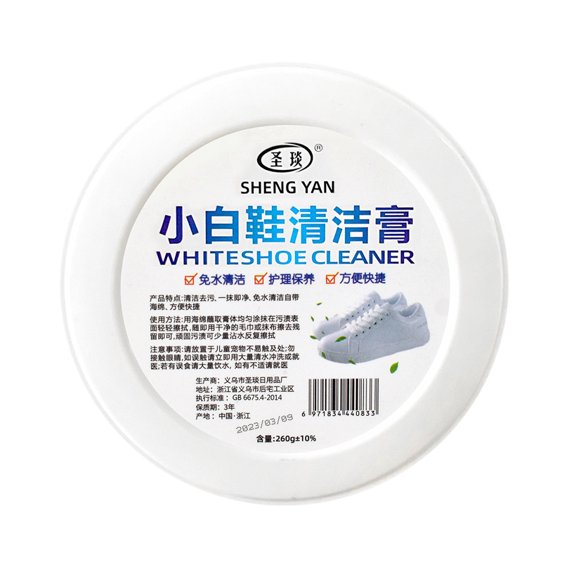Shoe Cleaner Refreshed White Shoes Cleaner Tool Kit Professional Shoe ...
